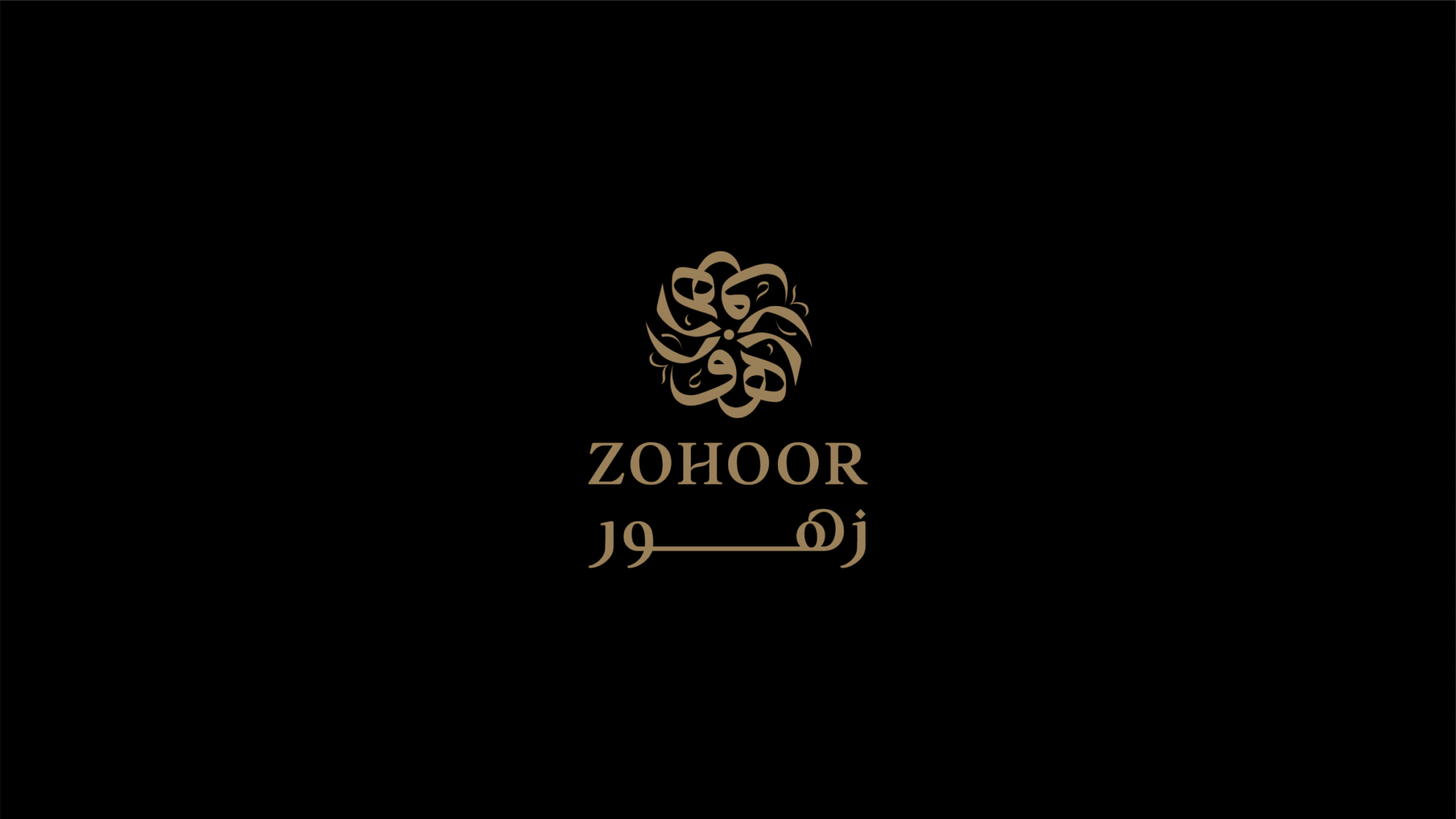 Zohoor Al-Reef - Interior design, Print design - Generous Branding